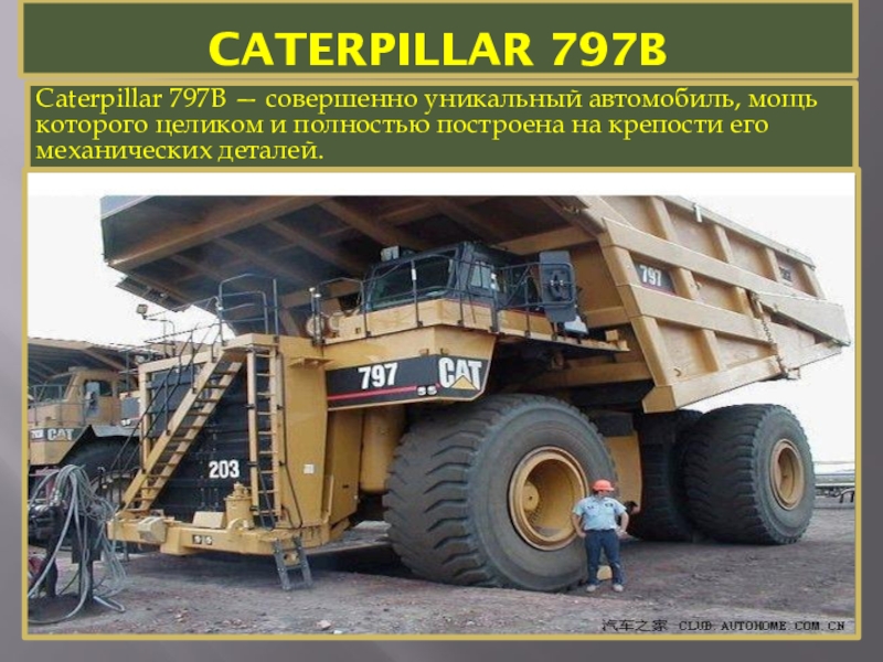 Caterpillar 797b: Характеристики Caterpillar 797B 2002-2009. Обзор ...